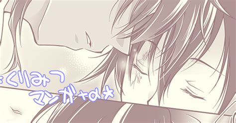 腐向け くりみつマンガα 涼凪悠夜のマンガ 燭台切光忠 大倶利伽羅 くりみつ Pixiv