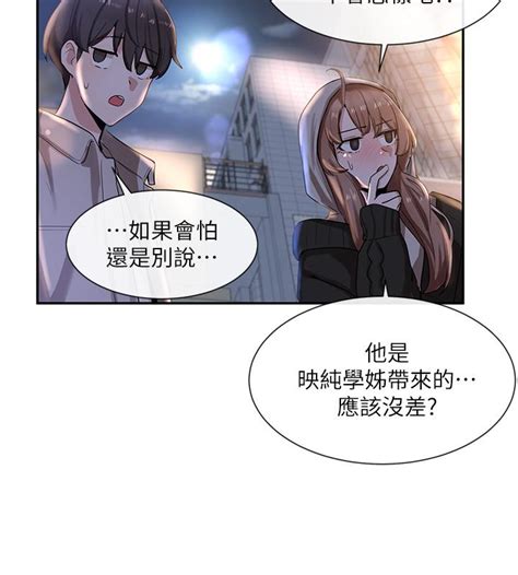 第8话 独得学姐们关爱的社团新人 《社团学姊》未删减版全集免費在线阅读 禁漫岛 韩漫日漫3d漫画的禁漫天堂