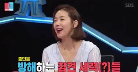 동상이몽2 김종민 소이현 인교진 커플 제일 부러워