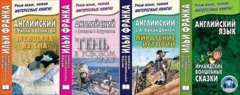 Книги на английском языке для начинающих