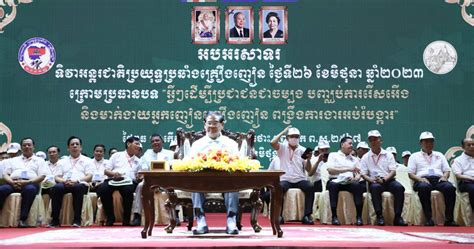 អាជ្ញាធររាជធានីភ្នំពេញ រឹបអូសគ្រឿងញៀនបាន ៥តោន ត្រូវបានដុតបំផ្លាញចោល ក្រសួងព័ត៌មាន