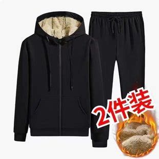 加绒加厚卫衣男冬季宽松运动外套开衫拉链上衣保暖羊羔绒套装裤子 阿里巴巴
