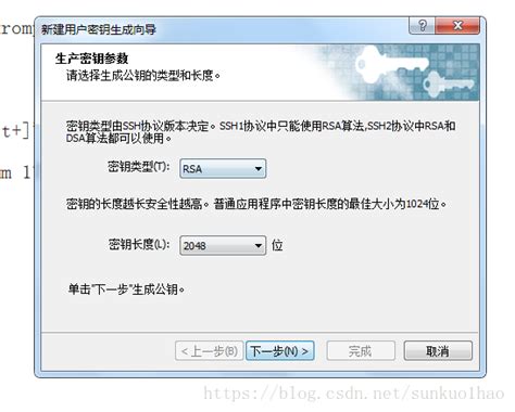 秘钥认证密钥认证 Csdn博客
