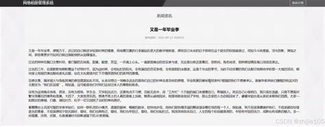 基于djangovue网络相册管理系统【开题报告程序论文】计算机毕设关于网络相册管理系统的设计与实现的参考文献 Csdn博客