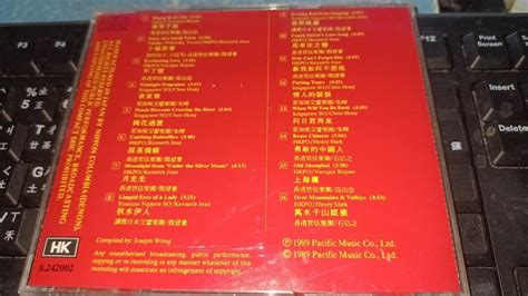 中樂 發燒天碟 中國長青名曲選 日本天龍 1a2 Cd 西崎崇子 甄健豪 石信之 朱暉 等等 興趣及遊戲 音樂、樂器 And 配件 音樂與