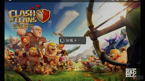 Coc O O