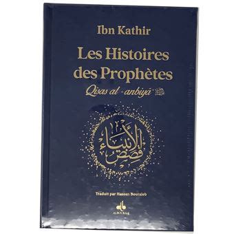 Les histoires des Prophètes Couverture bleu nuit Arc en ciel Qisas