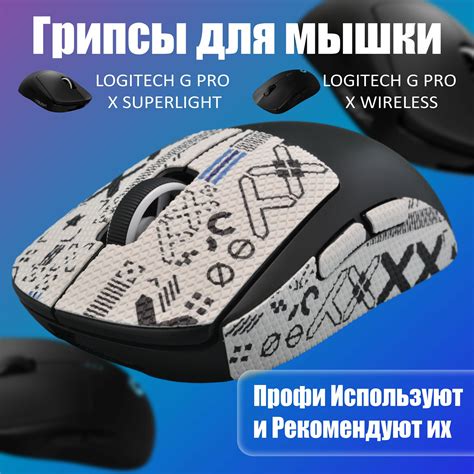 Стеклянные глайды для мыши ardor gaming phantom pro — купить по низкой ...