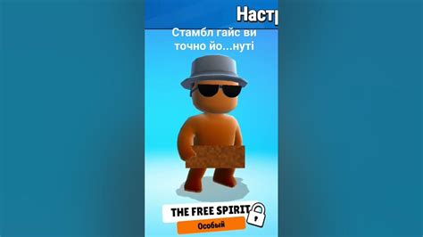 #Стамб гайс - YouTube