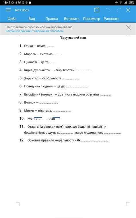Моральні етика завдання з етикиНУШ Школьные Знанияcom