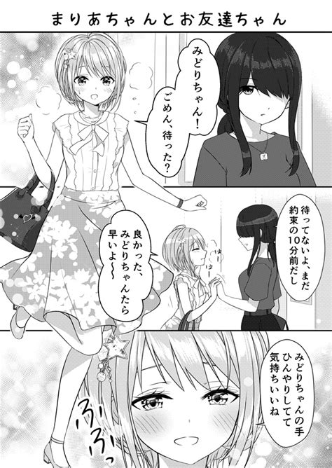髪を切るということ 通販 メロンブックス