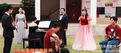 中国基督教网