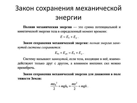 Работа и мощность презентация онлайн