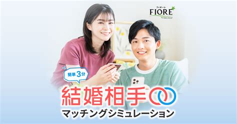 結婚願望がない彼氏との交際はリスクが高い？結婚する気がない男性の心理も解説 結婚相談所フィオーレの婚活成功ノウハウ