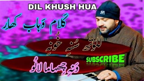 😭😭😭😭aj Puri Mefil Ko Rula Diya 😭😭lalwath Sune Khunegm Bulbul Klm