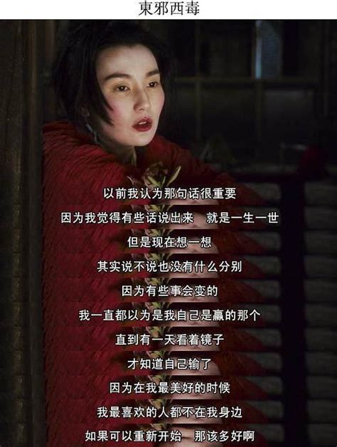 这些台词在电影里，美好的就像是冰镇西瓜最中间的一勺