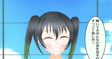 Love Live Nijigasaki High School School Idol Club Yu Takasaki 虹ヶ咲