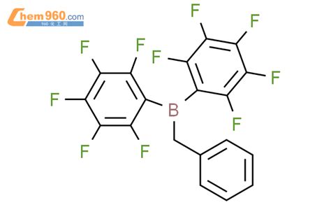 199607 95 9 Borane bis pentafluorophenyl phenylmethyl CAS号 199607 95