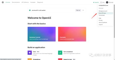 Github Railway Chatgpt