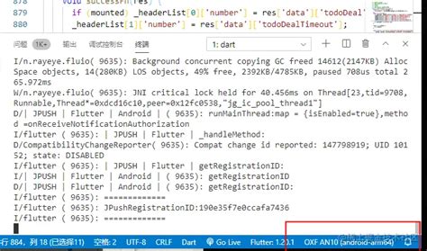 flutter 安卓实现无线调试配置系统环境变量。。 掘金