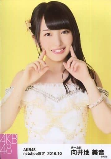 駿河屋 【買取】向井地美音 上半身 Akb48 2016年10月度 Net Shop限定個別生写真「2016 10」 「ギンガムチェック