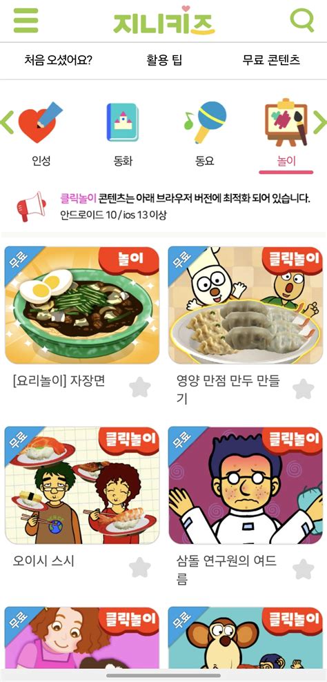 추억의 지니키즈 근황 인스티즈 Instiz 이슈 카테고리