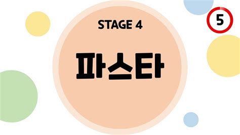 몸으로 말해요 문제모음 음식편🍕 레크레이션 아이스브레이킹 줌게임 Ppt Youtube