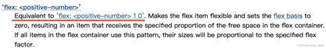 Css Flex布局踩坑小记：flex Basis属性之0px与0的差异flex Basis 0 Csdn博客