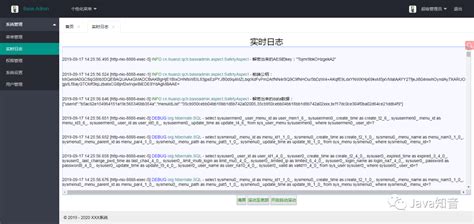 一套简单通用的java后台管理系统，拿来即用，非常方便（附项目地址） 阿里云开发者社区