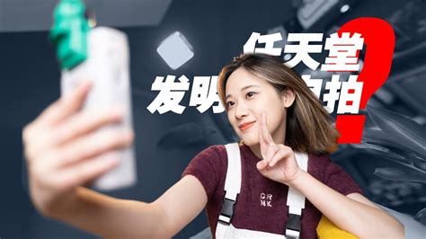 【正妹】 小寧子 劉毅寧 表特板 Web批踢踢。im