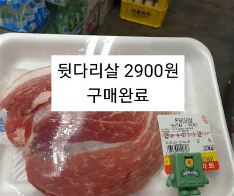 자취생 분이 만든 2900원 흙수저 족발 레시피  인스티즈 Instiz 일상 카테고리