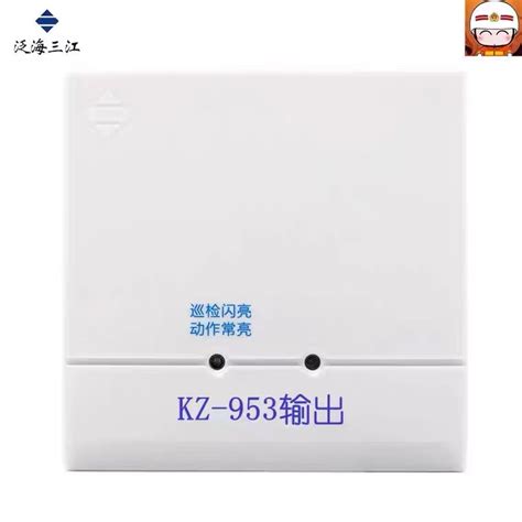 泛海三江输出模块953 融创集采商城