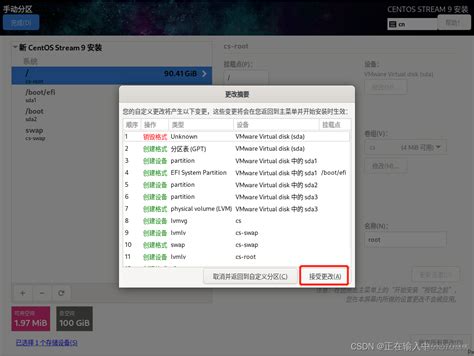 Rufus Centos Rufus Centos Stream 9mob6454cc762e37的技术博客51cto博客