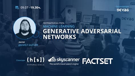 Machine Learning Generative Adversarial Networks Devbg