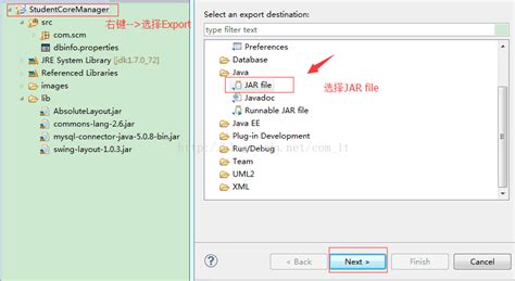 myeclipse将javaswing程序打包成可执行文件 eclipse swing生成可执行程序 csdn博客