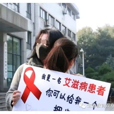 大学校园成艾滋病温床是谁的错 小俊 朱力亚 青年