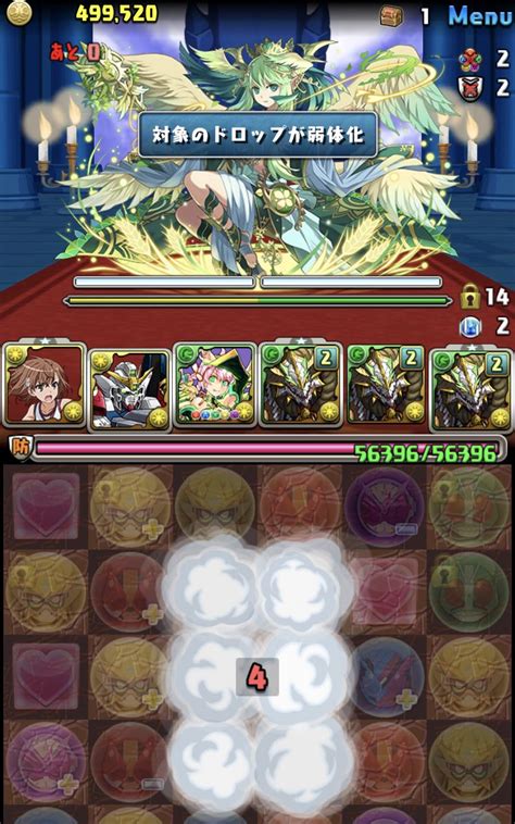 【パズドラ】「6200万dl記念チャレンジ」開幕！！敵のラインナップがかなり謎w【反応まとめ】 パズドラ速報 パズル