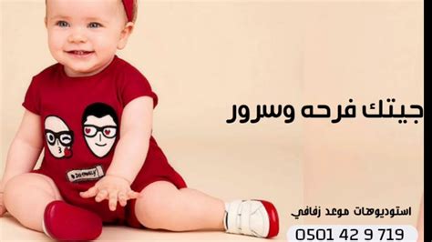 شيلة مولود باسم فايزجيتك فرحة ايام الحياةتنفذ بالاسماء Youtube