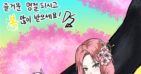 던파 한복 블라섬 팬아트 던스피어のイラスト Pixiv