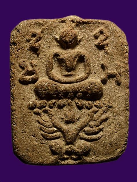 หลวงพ่อปาน วัดบางนมโค พิมพ์ทรงครุฑผีเสื้อ Ennxo