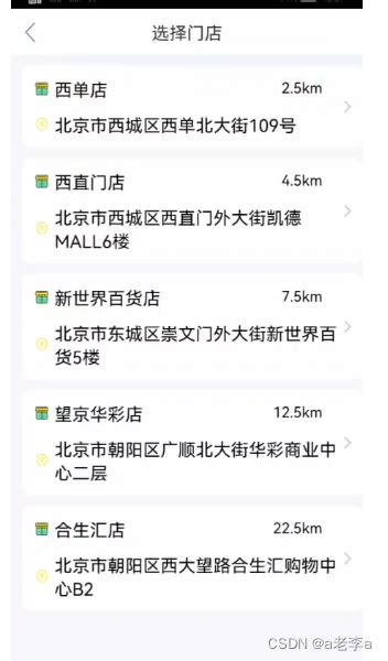 android餐厅点餐app（源码） 基于android的奶茶店点餐系统 csdn博客