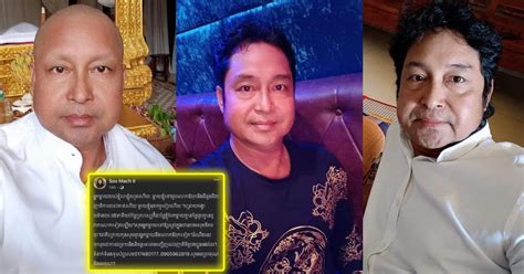 ចូលរួមរំលែកទុក្ខ ម្ដាយបង្កើតតារាជើងចាស់ សុះ ម៉ាច ទទួលមរណៈភាព