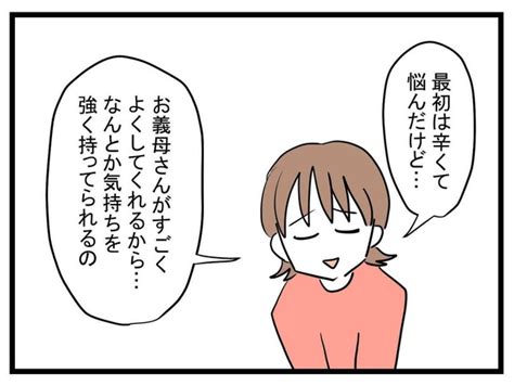 ＜画像100 160＞【漫画】妊娠した妻の元に帰ってこない夫原因は浮気？「妊娠したら夫が行方不明になった話」が衝撃｜ウォーカープラス