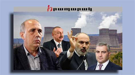 Լուրեր Հայաստանից Հրապարակ