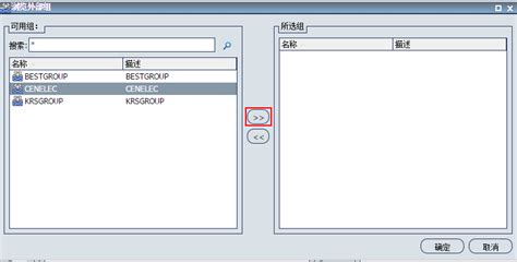 Db2 Web Query安全中心