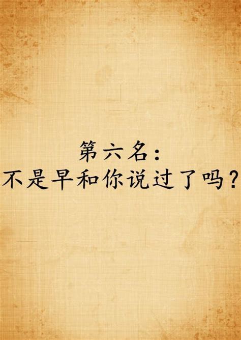 男人对说女人说的最狠的十句话，你听过那几句？