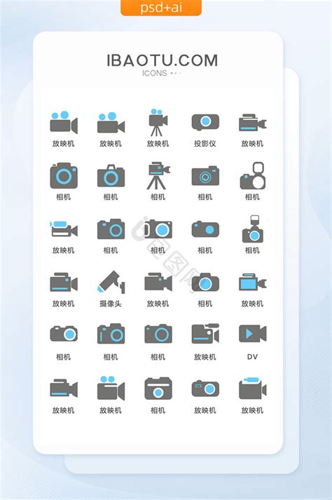 摄影机图片 摄影机素材免费下载 包图网