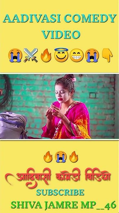 Aadivasi Comedy Video Part 01 Comedyvideo Comedy Aadivasicomedy