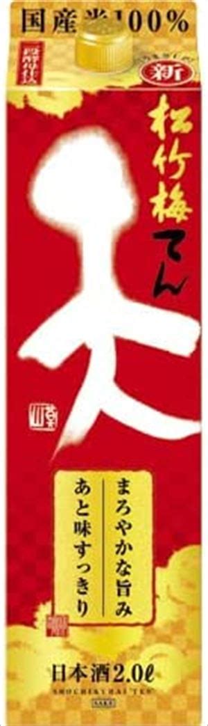 楽天市場送料無料 松竹梅 天 2000ml御用蔵 大川