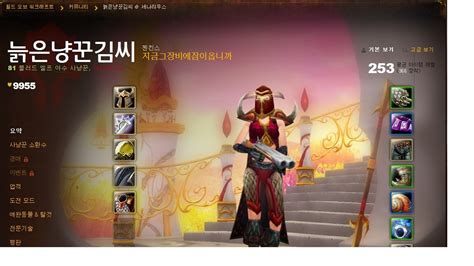 월드 오브 워크래프트 인벤 쓰레기 냥꾼 고발합니다 와우 인벤 사냥꾼 게시판